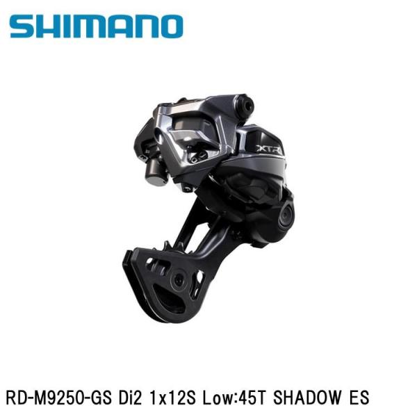 SHIMANO シマノXTR (M9200 12-Speed) RD-M9250-GS Di2 1x12S Low:45T SHADOW ES 自転車 リアディレーラーSHIMANO XTR リアディレイラー（Di2 仕様） RD-M925...
