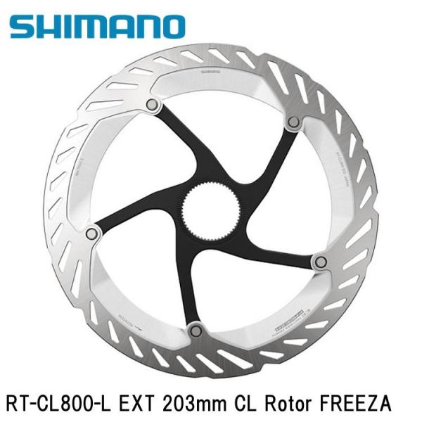 SHIMANO シマノXT (M8200 12-Speed) RT-CL800-L EXT 203mm CL Rotor FREEZA 自転車用ディスクブレーキSHIMANO ディスクブレーキ ローター RT-CL800 センターロック I...