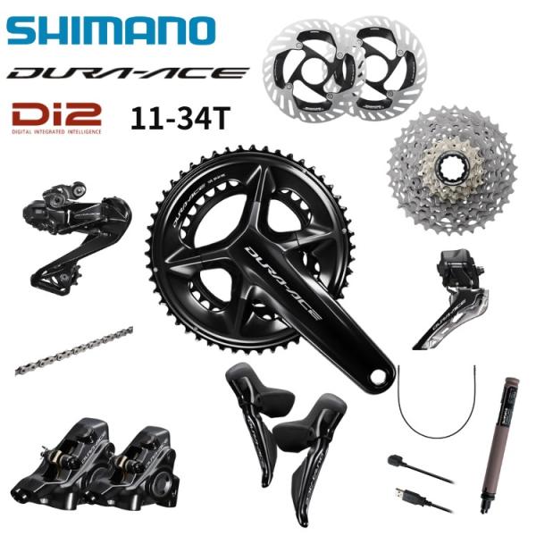 SHIMANO シマノ DURA-ACE ( デュラエース ) Di2 R9200 コンポーネントセット スプロケット11-34T 自転車 クランクセットDURA-ACE Di2 R9200 コンポーネントセットです。■STIレバー：ST-...