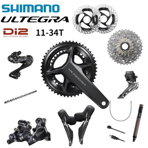 SHIMANO シマノ ULTEGRA ( アルテグラ ) Di2 R8100 コンポーネントセット スプロケット11-34T 自転車 クランクセットULTEGRA Di2 R8100　コンポーネントセットです。■STIレバー：ST-R81...