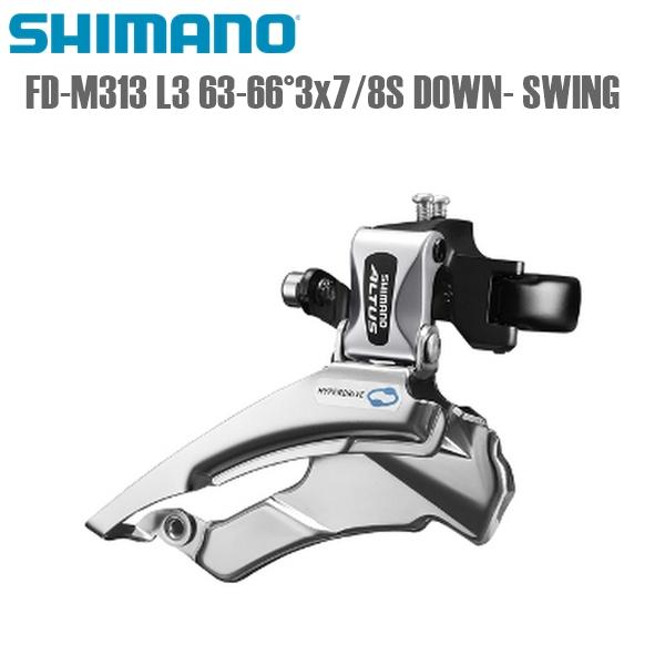 SHIMANO シマノ フロントディレイラー FD-M313 L3 63-66°3x7/8S DOWN- SWING シマノ(MTBその他) 自転車 フロントディレーラー●JANコード4524667610915■商品のデザイン、仕様、外観、...