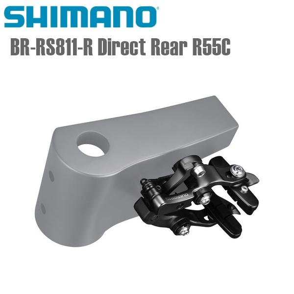 SHIMANO シマノ リムブレーキキャリパー BR-RS811-R Direct Rear R55C シマノ(ULTEGRA/R8100) 12S 自転車用キャリパーブレーキ●JANコード4550170893880●商品説明リムブレーキキ...
