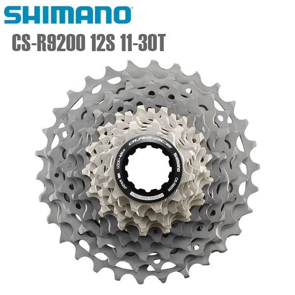 SHIMANO シマノ リアスプロケット CS-R9200 12S 11-30T 123456791470 シマノ(DURA ACE/R9200) 12S 自転車 スプロケット●JANコード4550170893712●商品説明DURA-AC...
