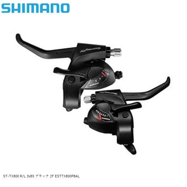 SHIMANO シマノ ST-TX800 R/L 3x8S ブラック 2F ESTTX800P8AL 自転車 STIレバー●ブランドシマノ●si2409-69ESTTX800P8AL●JANコード4524667610786●商品説明シフト/...