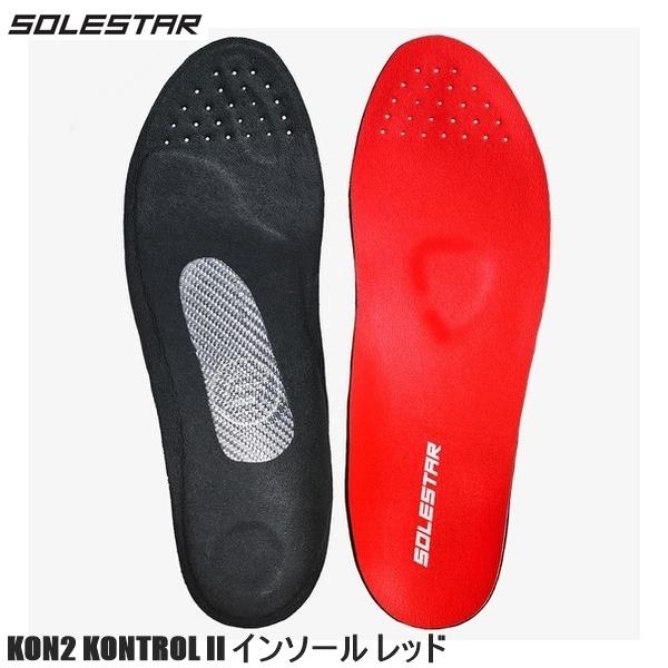 Solestar ソールスター KON2 KONTROL II インソール レッド 自転車インソール トライアスロン純正のインソールと交換するだけで、ライド時の足の動きを最適化し、パワーロスを最小限へ。 ソールスターインソール KONTRO...