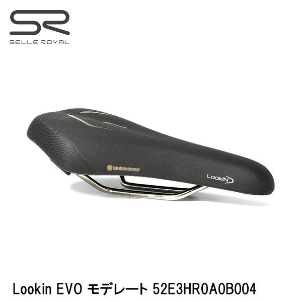SELLEROYAL セラロイヤル Lookin EVO モデレート 52E3HR0A0B004 自転車用 サドルライディングポジション：モデレート(60°)サイズ：271x186mm重量：500gICS対応SelleRoyal社では廃棄処...
