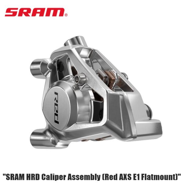 SRAM スラム SRAM HRD Caliper Assembly (Red AXS E1 Flatmount) 自転車用キャリパーブレーキRed AXS E1のDiscブレーキキャリパー単体。ブレーキホース、マウントアダプターは付属しま...