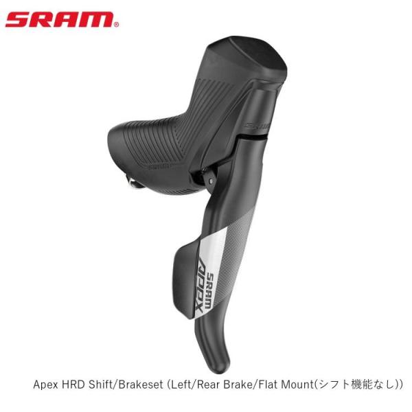 SRAM スラム SRAM Apex HRD Shift/Brakeset (Left/Rear Brake/Flat Mount(シフト機能なし)) 自転車 ブレーキレバーNew Apexは電動シフトのAXSと、メカニカルシフトのダブルタ...