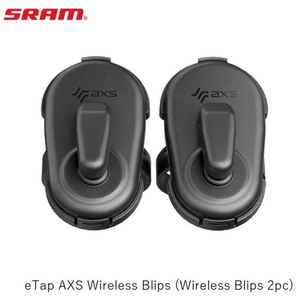 SRAM スラム eTap AXS Wireless Blips (Wireless Blips 2pc) シフターWireless Blipsは、ワイヤレス接続でディレーラーとペアリングできるので、ケーブルの長さや内部の取り回しを気にする...