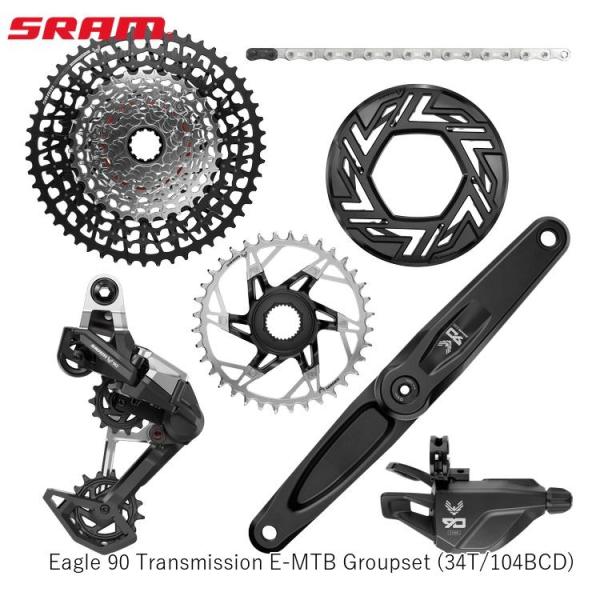 SRAM スラム SRAM Eagle 90 Transmission E-MTB Groupset (34T/104BCD) 自転車 クランクセットEagle 90 Transmissionは、夢のその先を実現する機械式ドライブトレインで...