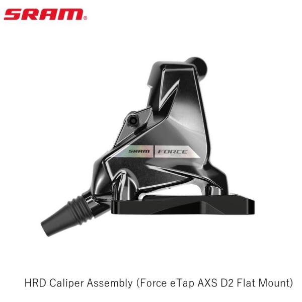 SRAM スラム HRD Caliper Assembly (Force eTap AXS D2 Flat Mount) 自転車用キャリパーブレーキDiscキャリパー単体。ボルトやマウントアダプター、オリーブ等は付属しません。2ポッド21m...