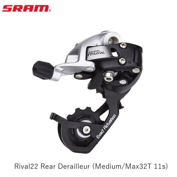 SRAM スラム Rival22 Rear Derailleur (Medium/Max32T 11s) 自転車 リアディレーラー■商品のデザイン、仕様、外観、は予告なく変更する場合がありますのでご了承ください。 サイクルパーツ ドライブト...