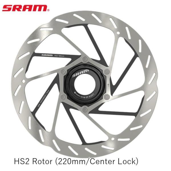 SRAM スラム HS2 Rotor (220mm/Center Lock) 自転車用ディスクブレーキセンターロックにはロックリング付属。６ボルトにはスチールボルト付属。ラウンドエッヂ仕様■商品のデザイン、仕様、外観、は予告なく変更する場合...