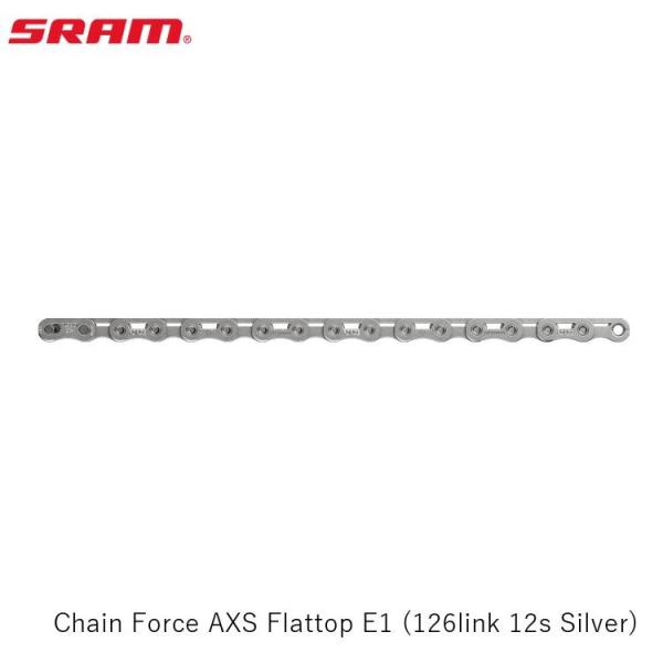 SRAM スラム Chain Force AXS Flattop E1 (126link 12s Silver) 自転車 チェーンForceチェーンはこれまでよりも軽量で高強度、さらに高い耐久性を備えています。Flattopテクノロジーによ...