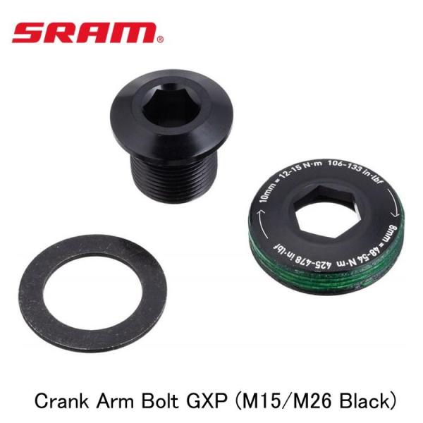 SRAM スラム Crank Arm Bolt GXP (M15/M26 Black) 自転車 クランクボルトCrank Arm Bolt GXP (M15/M26 Black)■商品のデザイン、仕様、外観、は予告なく変更する場合があります...