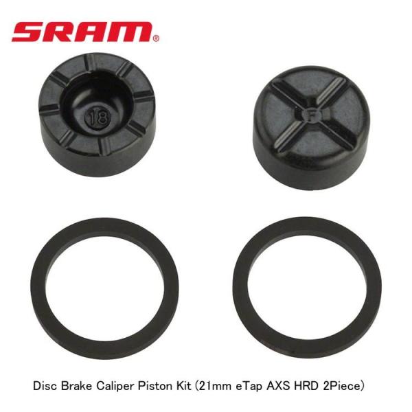 SRAM スラム Disc Brake Caliper Piston Kit (21mm eTap AXS HRD 2Piece) 自転車用ブレーキ関連用品Disc Brake Caliper Piston Kit (21mm eTap A...