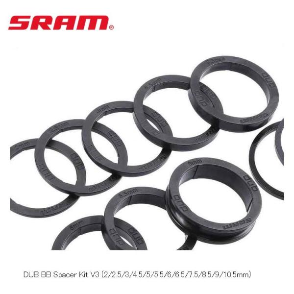 SRAM スラム DUB BB Spacer Kit V3 (2/2.5/3/4.5/5/5.5/6/6.5/7.5/8.5/9/10.5mm) 自転車 ボトムブラケット(BB) スペーサーセットDUB用のスペーサーセット■商品のデザイン、...
