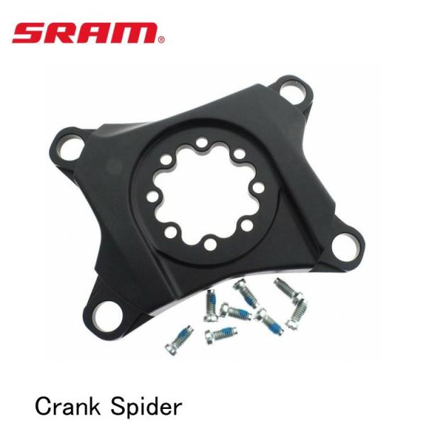 SRAM スラム Crank Spider 自転車 クランク　スパイダーCrank Spider■商品のデザイン、仕様、外観、は予告なく変更する場合がありますのでご了承ください。 サイクルパーツ ドライブトレイン 自転車 クランクアーム 自...