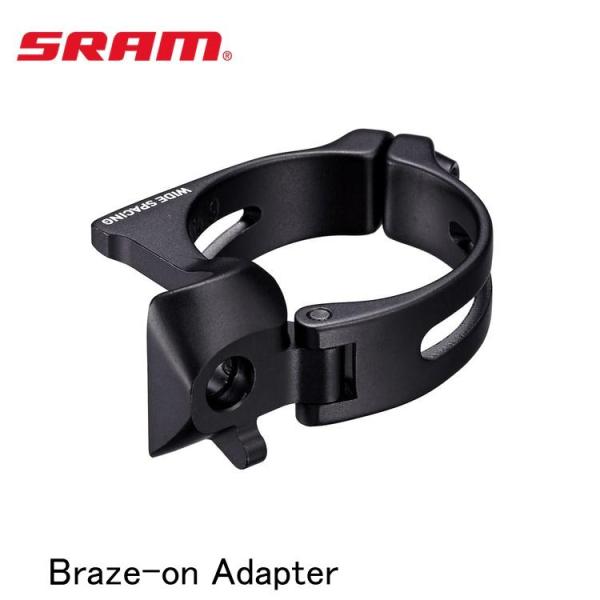 SRAM スラム Braze-on Adapter 自転車 フロントディレーラーBraze-on Adapter■商品のデザイン、仕様、外観、は予告なく変更する場合がありますのでご了承ください。 サイクルパーツ ドライブトレイン 自転車 フ...