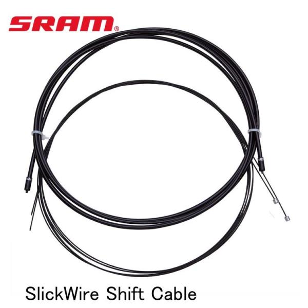 SRAM スラム SlickWire Shift Cable 自転車用シフトワイヤー ケーブルSlickWire Shift Cable■商品のデザイン、仕様、外観、は予告なく変更する場合がありますのでご了承ください。 サイクルパーツ シフ...