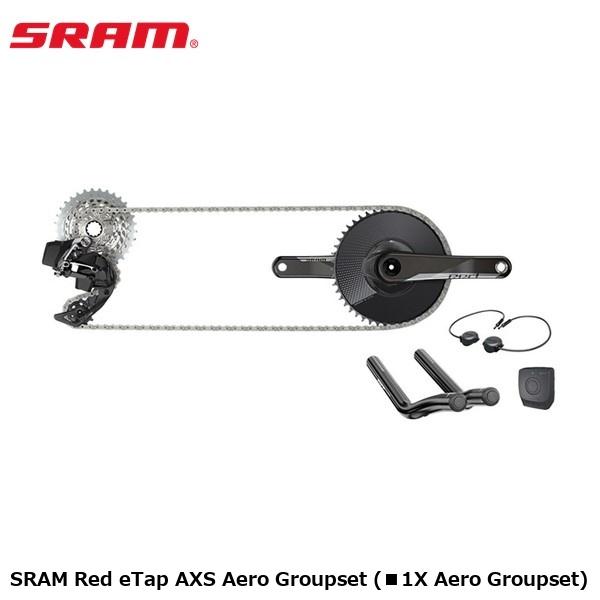 SRAM スラム SRAM Red eTap AXS Aero Groupset (■1X Aero Groupset) 自転車 Red eTap AXSグループセットDHハンドル/フロントシングル仕様のRed eTap AXSグループセッ...