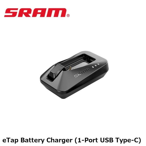 SRAM スラム eTap Battery Charger (1-Port USB Type-C) 電動自転車用 充電器■1-Port USB Type-C仕様・約60分で満充電が可能。・LED インジケーターは充電ステータスを示します緑点...