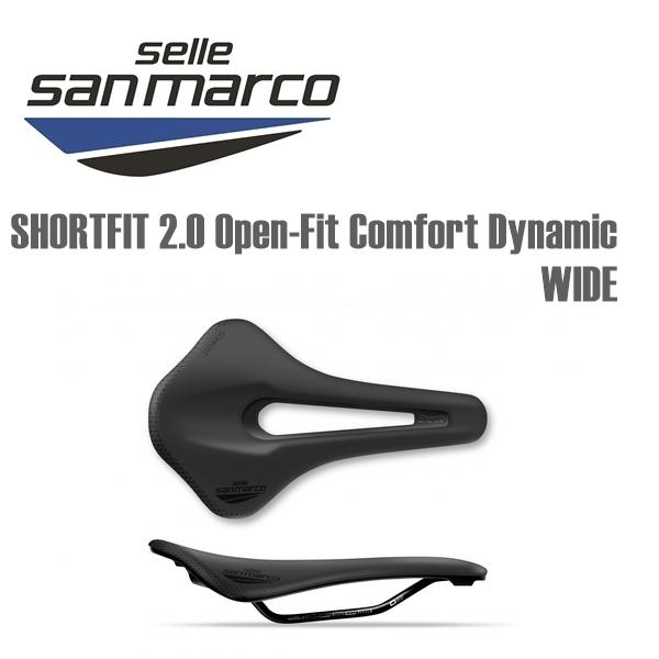 SELLE SAN MARCO セラサンマルコ 自転車 サドル SHORTFIT 2.0 Open-Fit Comfort Dynamic WIDE サドル ロードバイク 自転車ショートフィット2.0 オープンフィット コンフォート ダイナ...