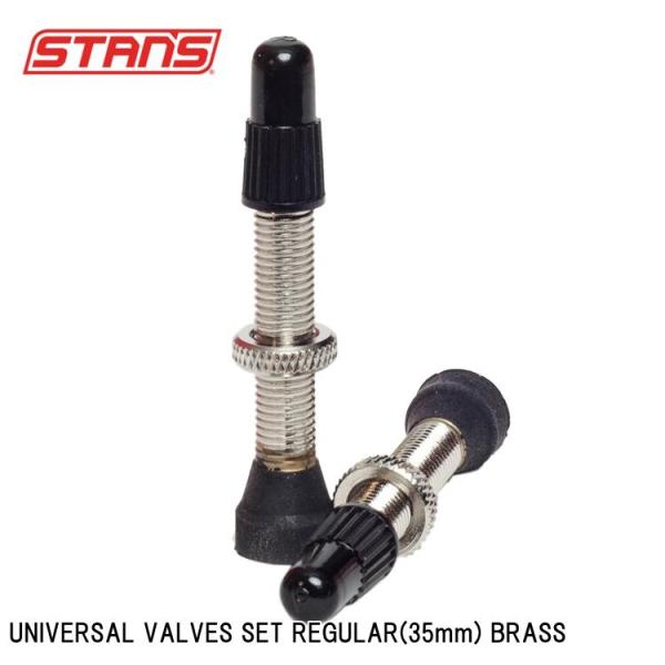 Stan's スタンズ UNIVERSAL VALVES SET REGULAR(35mm) BRASS 自転車 バルブ耐久性を重視したスタンダードバルブチューブレス・レディリムにフィットする汎用性の高いチューブレスバルブ。特徴耐久性のある...