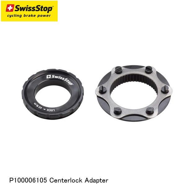SWISSSTOP スイスストップ P100006105 Centerlock Adapter 自転車用ディスクブレーキセンターロック式のハブに6穴ローターを取り付けるアダプター■商品のデザイン、仕様、外観、は予告なく変更する場合があります...