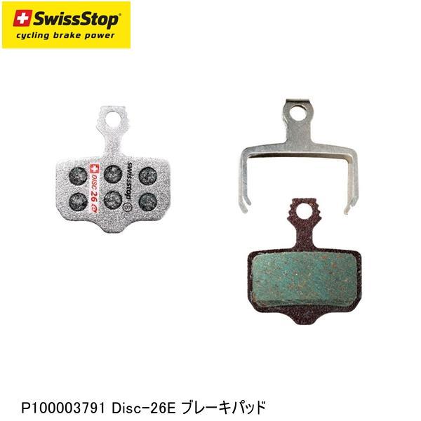 SWISSSTOP スイスストップ P100003791 Disc-26E ブレーキパッド 自転車 ブレーキパッド シューロングライフ＆耐久性の高いコンパウンドを採用 ※オーガニック（レジン）系 低音でローターにやさしい有機質 対応ブレーキ...