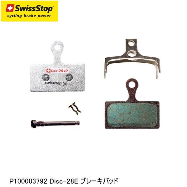 SWISSSTOP スイスストップ P100003792 Disc-28E ブレーキパッド 自転車 ブレーキパッド シューロングライフ＆耐久性の高いコンパウンドを採用 ※オーガニック（レジン）系 低音でローターにやさしい有機質 対応ブレーキ...