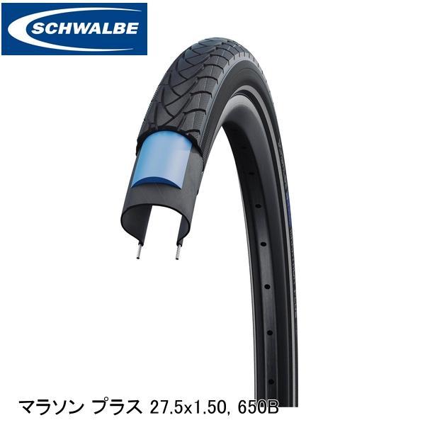 SCHWALBE シュワルベ マラソン プラス 27.5x1.50 650B 40-584 ブラック リフレックス SW-11100881 クリンチャータイヤ最高位の耐パンク性能+長寿命!厚さ5mmの耐パンクベルトが釘やガラス片等からタイヤ...