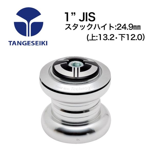 TANGESEIKI タンゲセイキ TG32DL SL JIS 自転車 ヘッドパーツ●スレッドレス ●74ｇ●スタックハイト：24.9mm(上13.2・下11.7)●アルミキャップセット付ジュラルミンボディー、熱処理クロモリボールレース仕様...