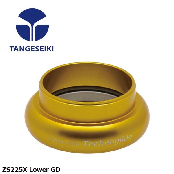 TANGESEIKI タンゲセイキ ZS225X Lower GD 自転車 ヘッドパーツ■商品のデザイン、仕様、外観、は予告なく変更する場合がありますのでご了承ください。 サイクルパーツ 自転車 ヘッドパーツ ヘッドセット ロードバイク M...