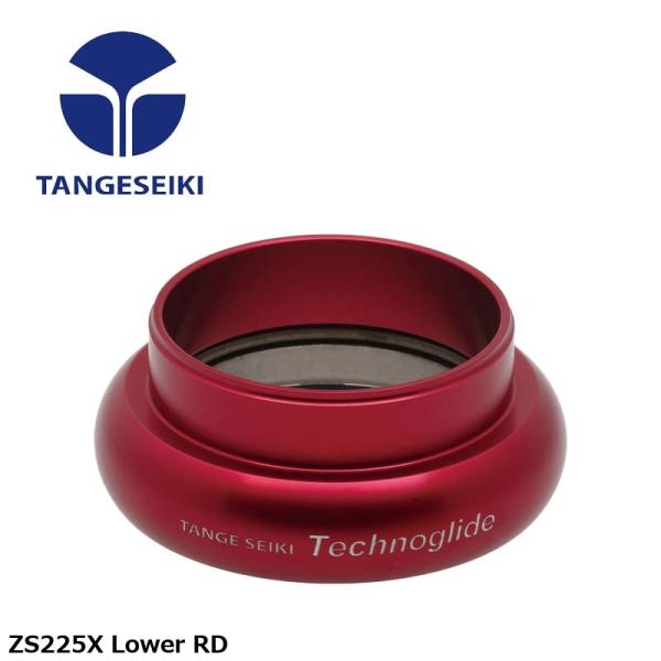 TANGESEIKI タンゲセイキ ZS225X Lower RD 自転車 ヘッドパーツ■商品のデザイン、仕様、外観、は予告なく変更する場合がありますのでご了承ください。 サイクルパーツ 自転車 ヘッドパーツ ヘッドセット ロードバイク M...