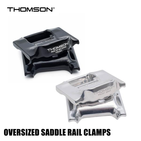 THOMSON トムソン OVERSIZED SADDLE RAIL CLAMPS 自転車用 シートクランプTHOMSONの全てのシートポストに対応する 7x10mmサドルレール用クランプ7x10mmのカーボンレールをご使用の際はこちらのク...