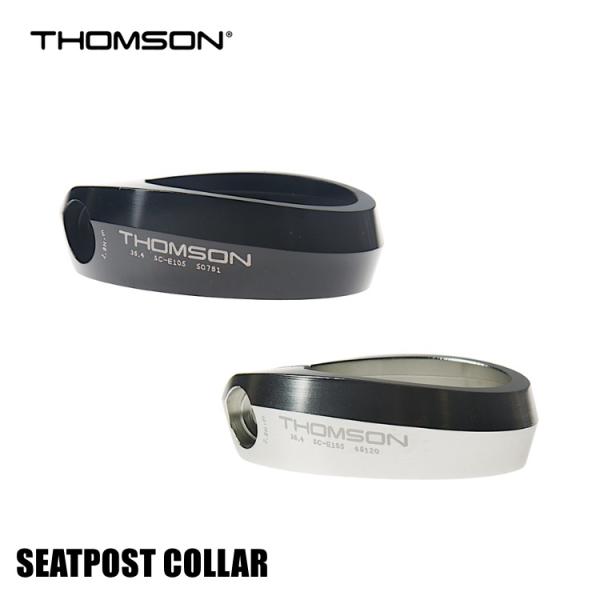 THOMSON トムソン SEATPOST COLLAR 自転車用 シートクランプ機能美あふれるシートクランプシートポストを締め付けるシートカラーには、実はとても複雑な力がかかります。THOMSONのシートカラーは多方向に作用する力を抑えつ...