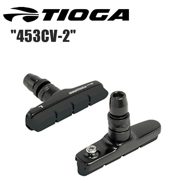 TIOGA タイオガ 453CV-2 BLK BRH21400 自転車 ブレーキパッド シューロード用パッドを使用するブレーキシュー。リニアプルブレーキ仕様のクロスバイクや小径車で、舗装路を走行する場合に最適です。●アルミ合金パッドホルダー...