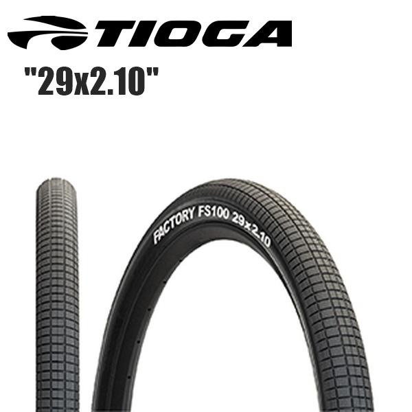 TIOGA タイオガ FS100 29x2.10 TIR16803 マウンテンバイク用オフロードタイヤフリースタイル、ジャンプなどのハードライディングから、ツーリング、通勤、通学、トライアルまで幅広く使えるタイヤ「FS100」。●UTCラバ...