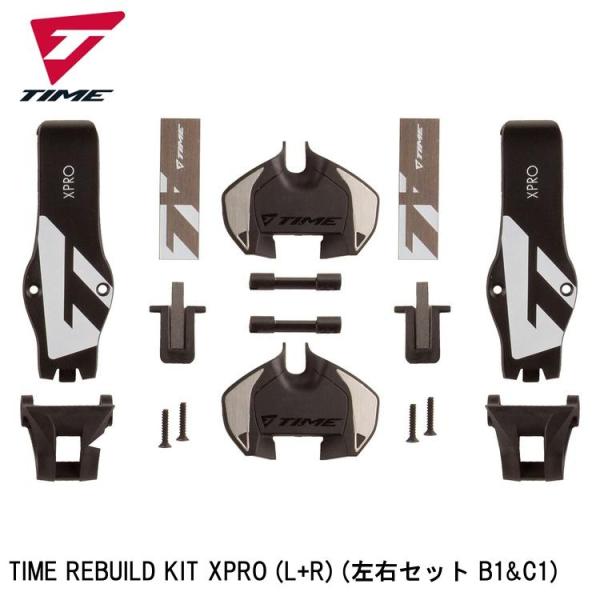 TIME タイム TIME REBUILD KIT XPRO (L+R) (左右セット B1&amp;C1) 自転車 ペダルKIT 内容COVERS TOP &amp; BLACK BOTTOM BLACK RATCHET CARBON B...
