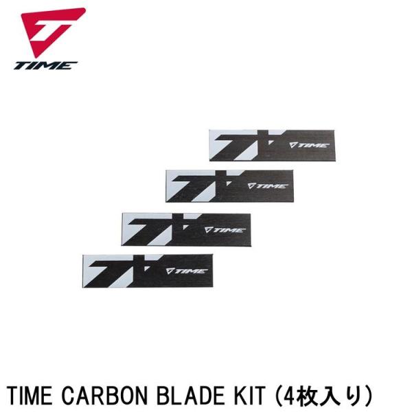 TIME タイム TIME CARBON BLADE KIT (4枚入り) 自転車 ペダル■商品のデザイン、仕様、外観、は予告なく変更する場合がありますのでご了承ください。 サイクルパーツ ペダル クリート 自転車 ペダル クリート 自転車...