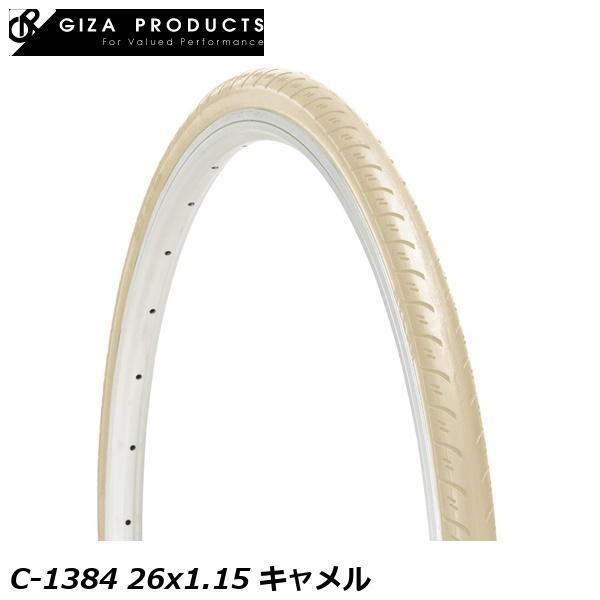 GIZAPRODUCTS ギザプロダクツ TIR29604 C-1384 26x1.15 キャメル 街乗りタイヤ26"クロスバイクに最適な軽量街乗り向けタイヤ。●サイズ(ETRTO):26"x1.15"(32-559)●TPI:-●ビード:...