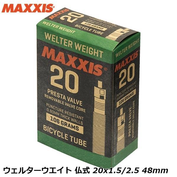Maxxis マキシス TIT15045 ウェルターウエイト 仏式 20x1.5/2.5 48mm Welter Weight (French Valve) 自転車 インナーチューブ●サイズ:20" x 1.5?2.5"●ETRTO:40/...