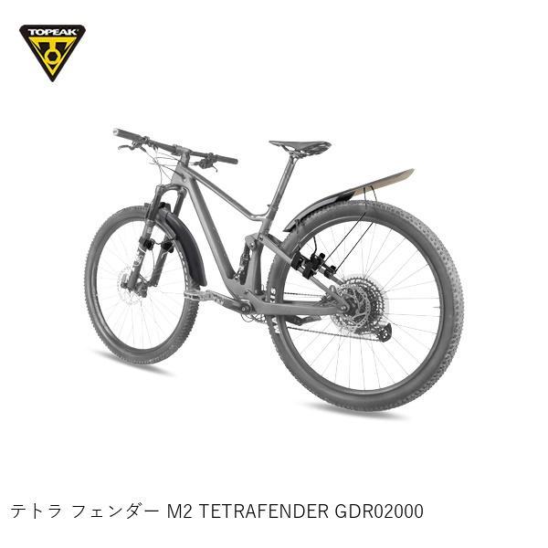 TOPEAK トピーク テトラ フェンダー M2 TETRAFENDER GDR02000 自転車 フェンダーシートステーにベルクロストラップで取り付ける「テトラフェンダーM2」。バイクに合わせて長さを調節できます。ホイールサイズ26"?2...