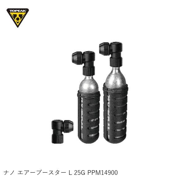 TOPEAK トピーク ナノ エアーブースター L 25G PPM14900 自転車用CO2ボンベネジ付25gCO2カートリッジ1本、CO2カートリッジシェル付コンパクトかつ扱いやすいL字形状CO2インフレーター。CO2カートリッジを時計回...