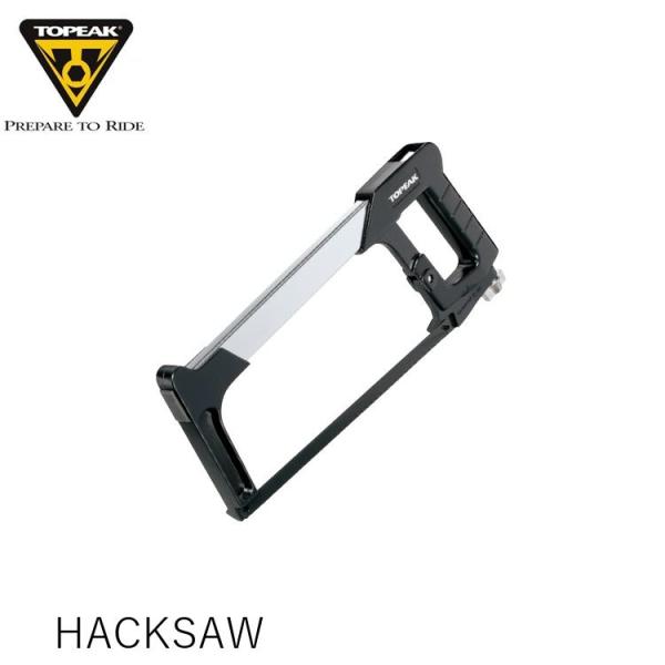 TOPEAK トピーク HACKSAW ハックソー TOL55800 自転車用工具アルミダイキャスト製ハンドルに12インチブレード対応のノコギリです。45度および90度の角度調整により正確にカットでき、12インチ／32TPIの高品質高速鋼ブ...