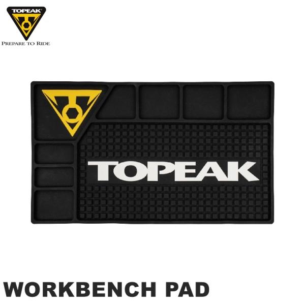 TOPEAK トピーク WORKBENCH PAD ワークベンチ パッド TOL57300 自転車用工具作業時の安定性を高める滑り止め加工が施されたシリコン性ワークマット。●シリコン●L225 x W375 x H10mm●560g■商品の...