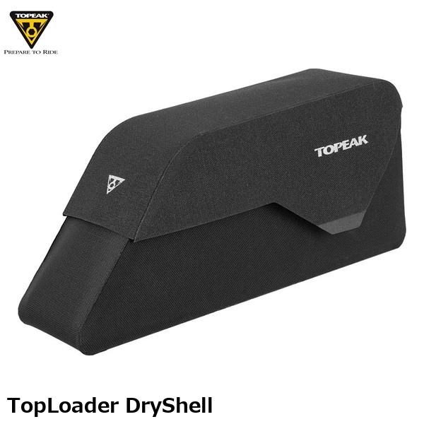 TOPEAK トピーク TopLoader DryShell トップローダー ドライシェル  トップチューブ 自転車 バッグ6.9" までのスマートフォンが収納できる、防水性に優れたトップチューブバッグ。マグネット開閉式で携行品に素早くアク...