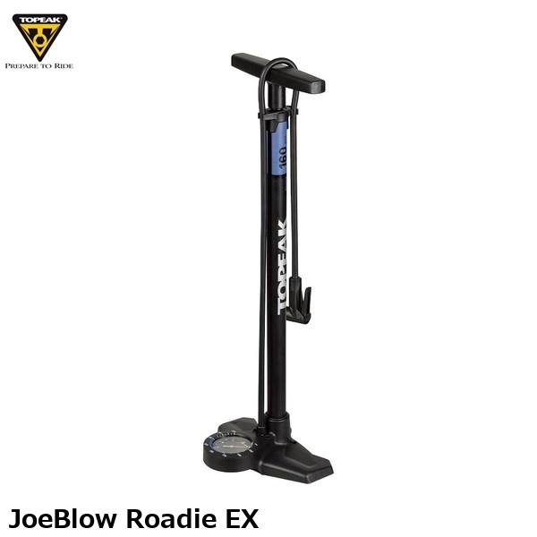 TOPEAK トピーク JoeBlow Roadie EX  ジョ−ブロー ローディー EX  自転車用フロアポンプスマートヘッド、最大160psi まで測れる3.5" 大型ダイヤルゲージを採用した、ロードバイク向けの「ジョーブロー ローデ...