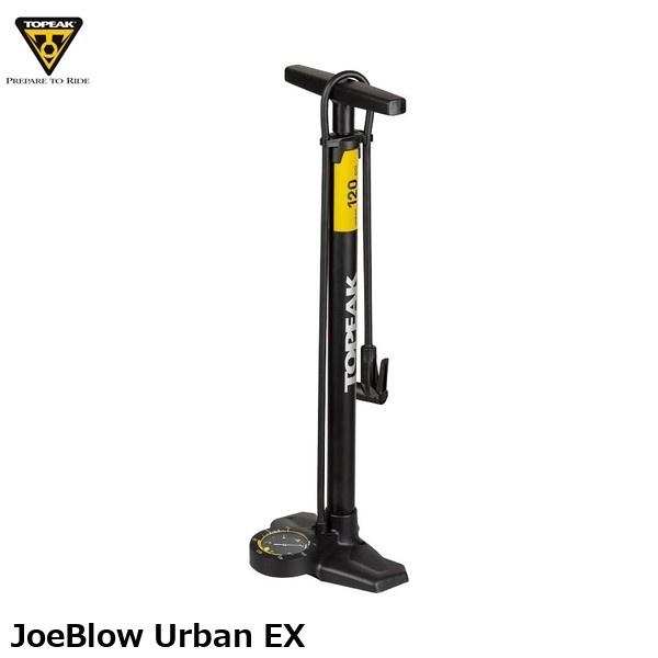 TOPEAK トピーク JoeBlow Urban EX  ジョ−ブロー アーバン EX  自転車用フロアポンプスマートヘッド、最大120psi まで測れる3.5" 大型ダイヤルゲージを採用した、 クロスバイクなどに最適な「ジョーブロー ア...